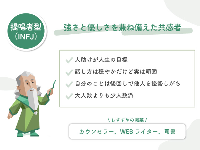 【日本人に多いMBTIの性格タイプ】割合と比率をランキング形式で解説｜16パーソナリティ - KARIN [カリン]