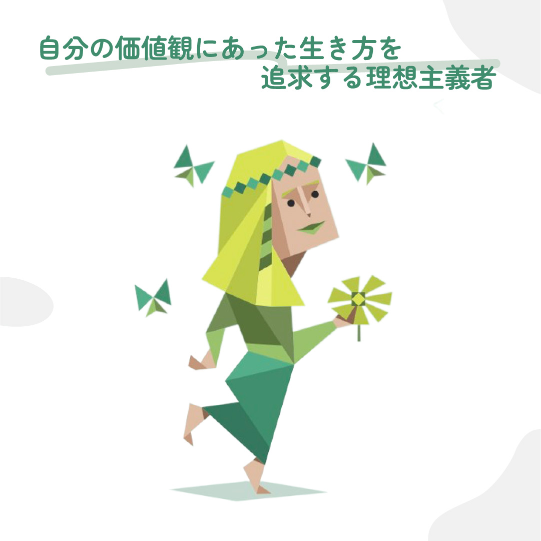 MBTI診断（16パーソナリティ）生きづらさを感じやすいランキング｜周りと馴染めない…と悩みやすいタイプは？解決方法も紹介 - KARIN [カリン]