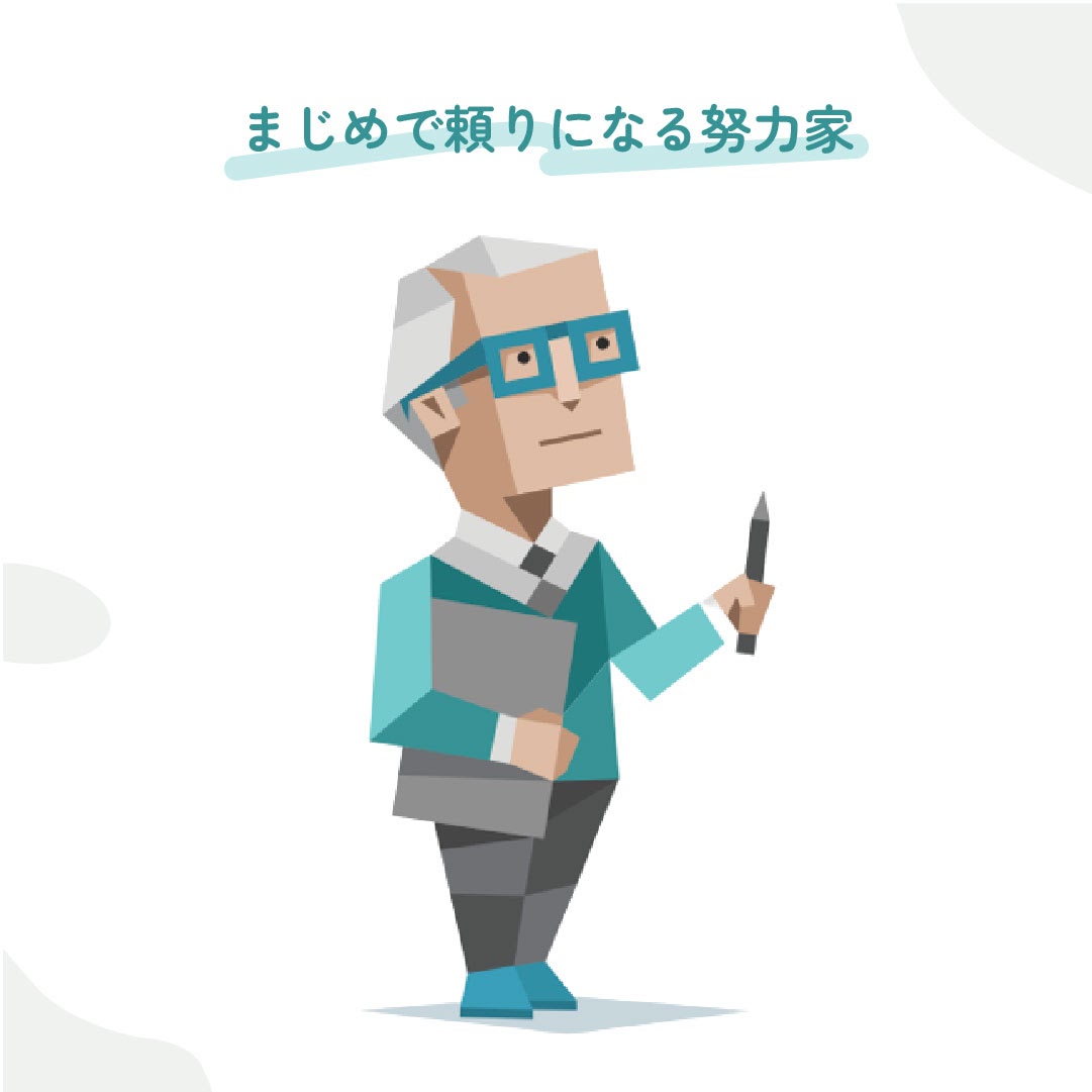 【保存版】ISTJ（管理者型）の性格・特徴・相性を徹底解説｜MBTI診断（16パーソナリティ） - KARIN [カリン]