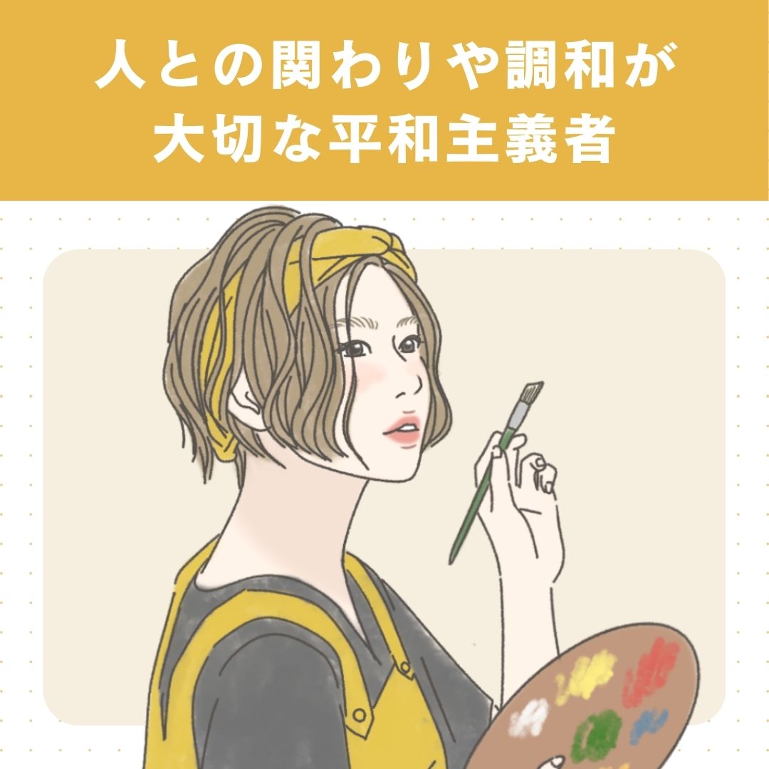 【16タイプ診断≠MBTI診断】ESTJ（幹部型）の相性を一覧で徹底解説 - KARIN [カリン]