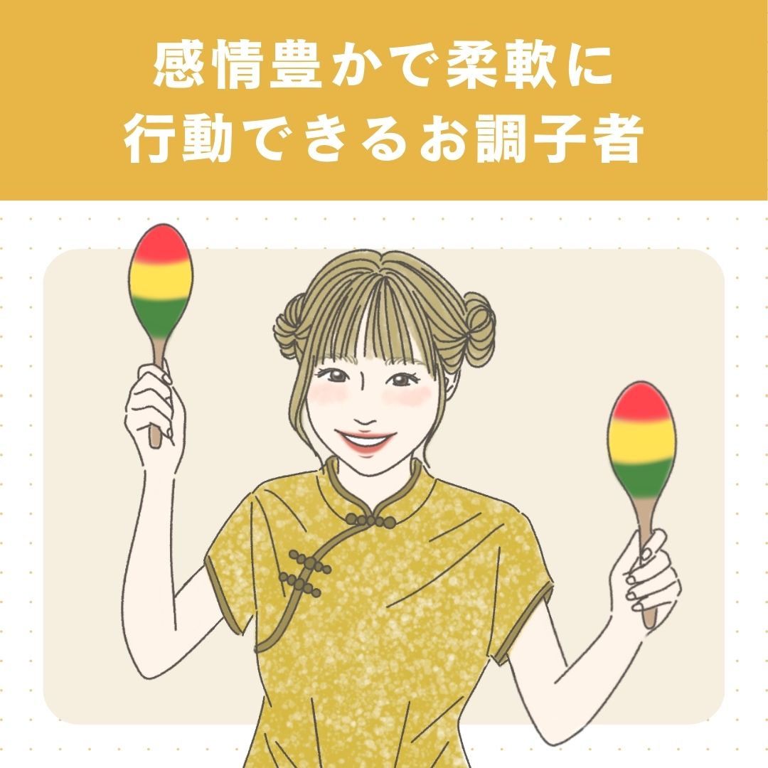 【16タイプ診断≠MBTI診断】ESTJ（幹部型）の相性を一覧で徹底解説 - KARIN [カリン]